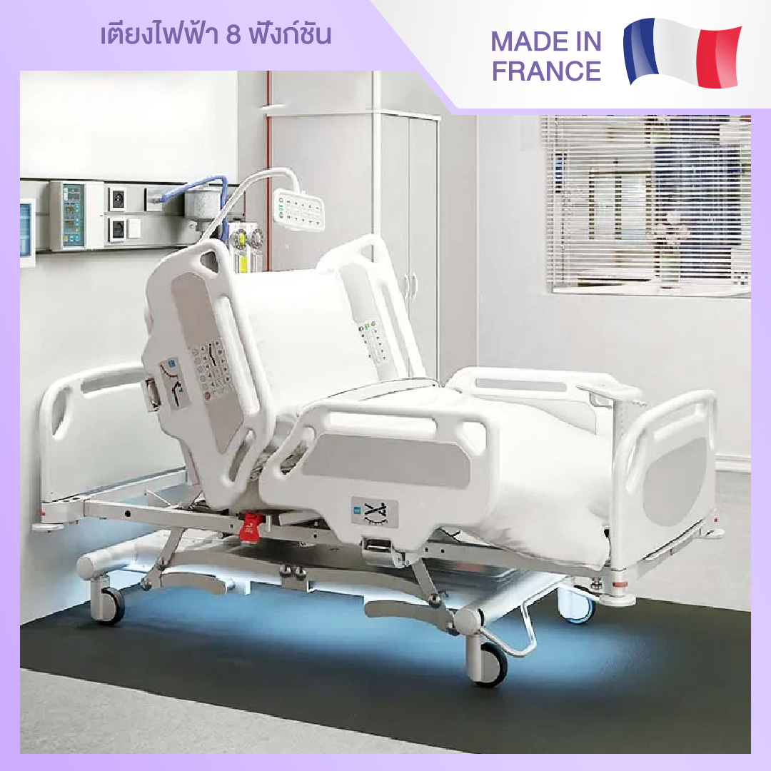 เตียงผู้ป่วยไฟฟ้า ALLWELL ที่โรงพยาบาลทั่วประเทศเลือกใช้ ราคาคุ้มค่า